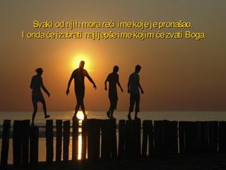 Pravo Božje ime | PPS