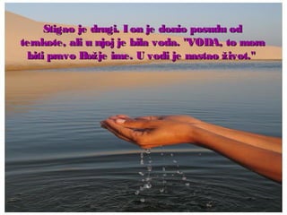 Pravo Božje ime | PPS