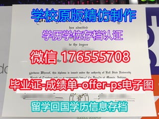 UofC毕业证学位证 | PDF