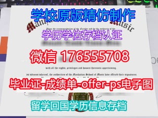 UofS毕业证成绩单 | PPT