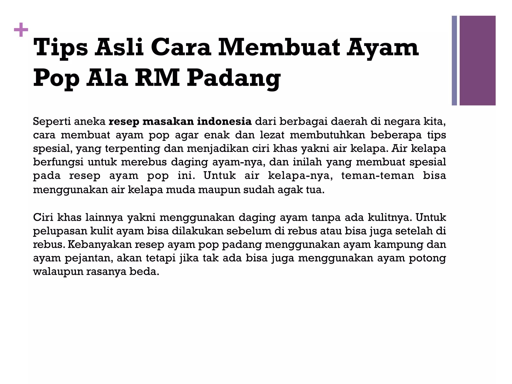 4 Resep Ayam Pop Spesial Rumah Makan Padang Beserta Sambalnya | PPT