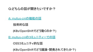 4 rhtn tohayash-multus | PPT