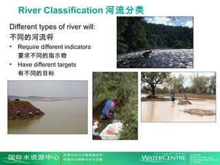 4 river health assessment guiding principles | PPT