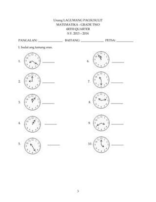 K TO 12 GRADE 2 Ika-apat na Lagumang Pagsusulit | PDF