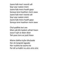 4 salman khan songs lyrics | PPT