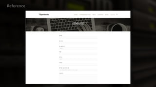 Hyper Render - 차상훈, 원동연 (메가존) :: AWS 클라우드 렌더링 세미나 | PPT