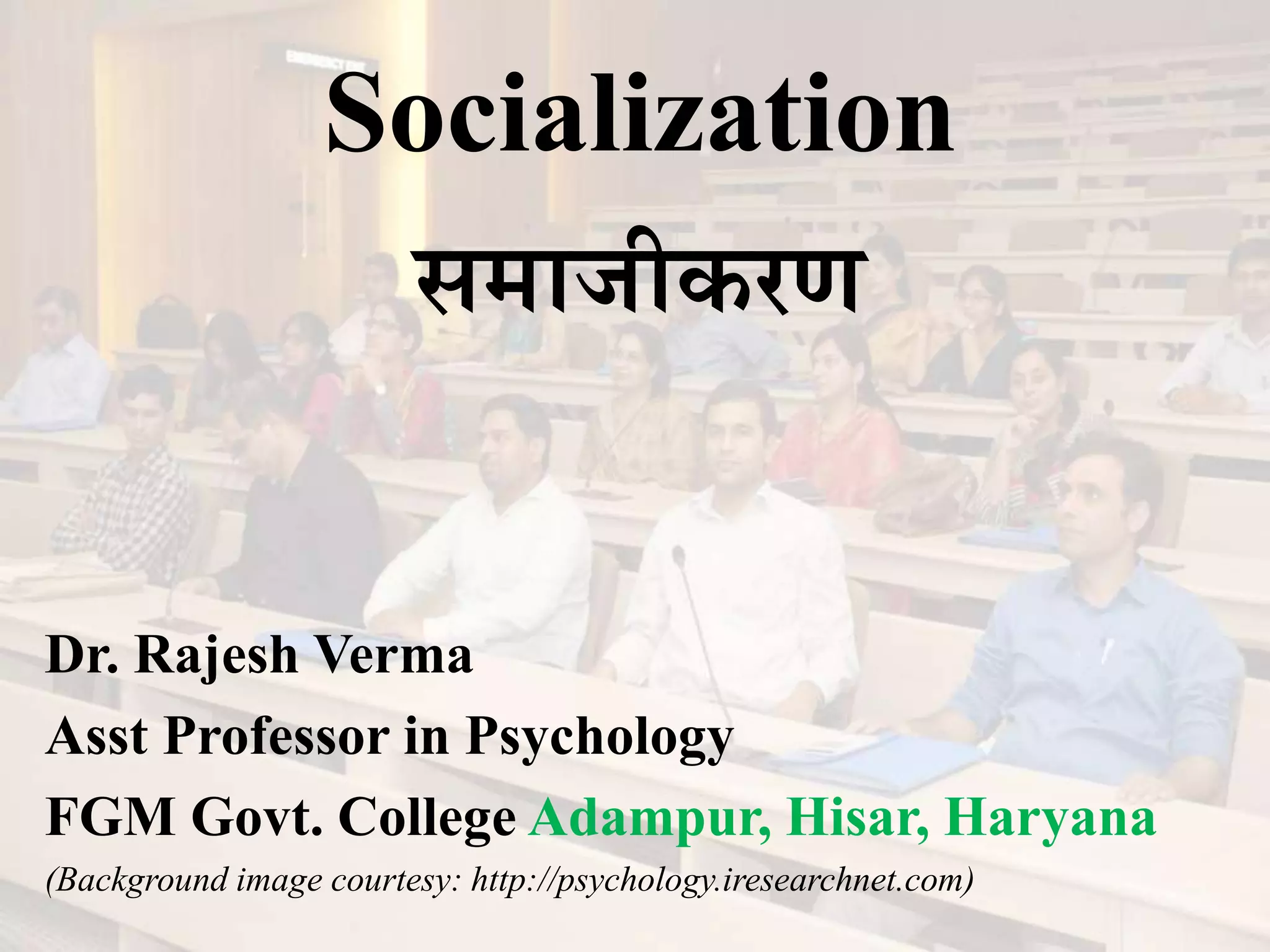 Socialisation def, nature | PPTX