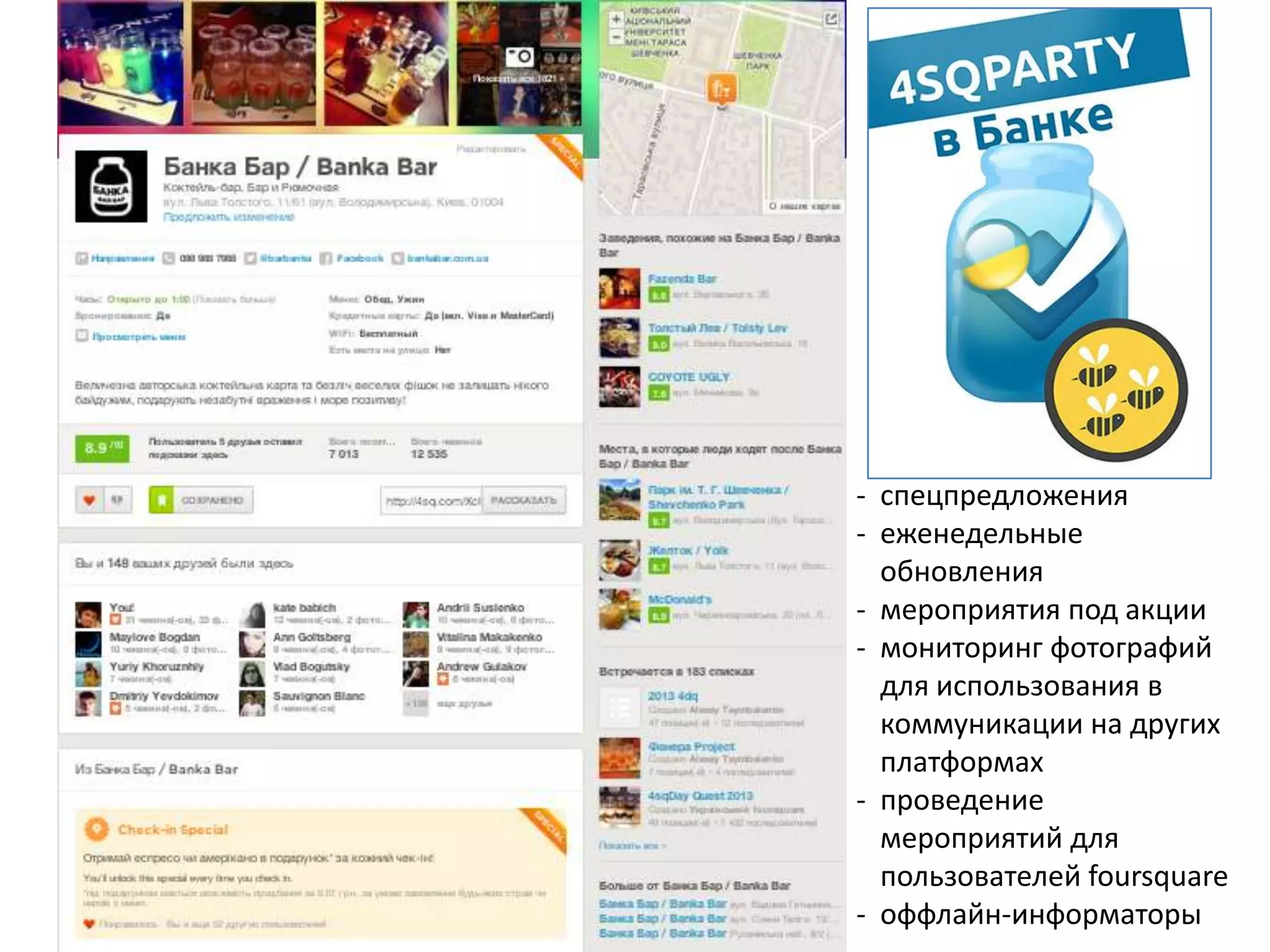 Foursquare: community + fun = business | PPT | Free Download
