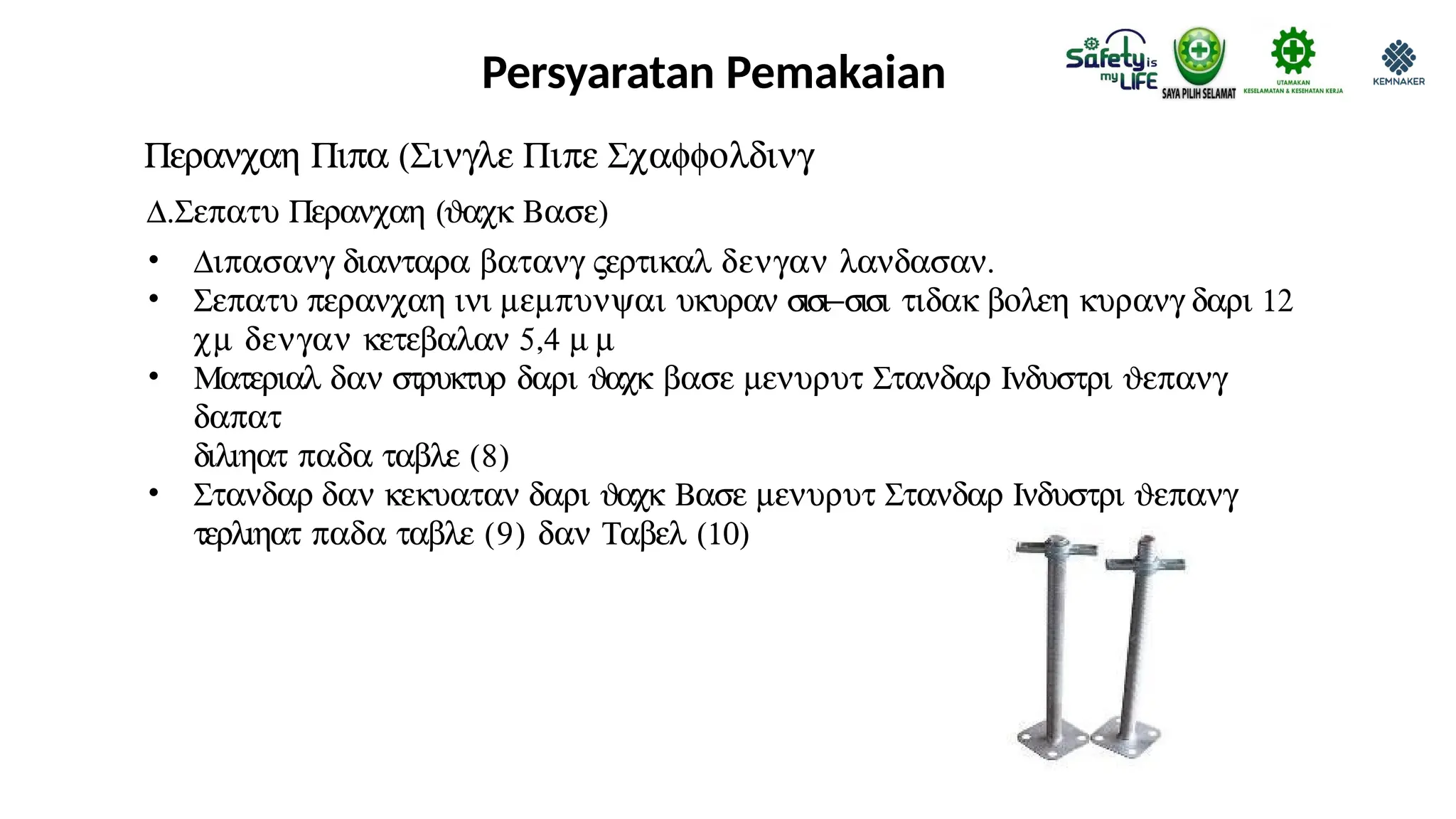 materi pelatihan Standar dan pedoman teknis perancah (1).pptx