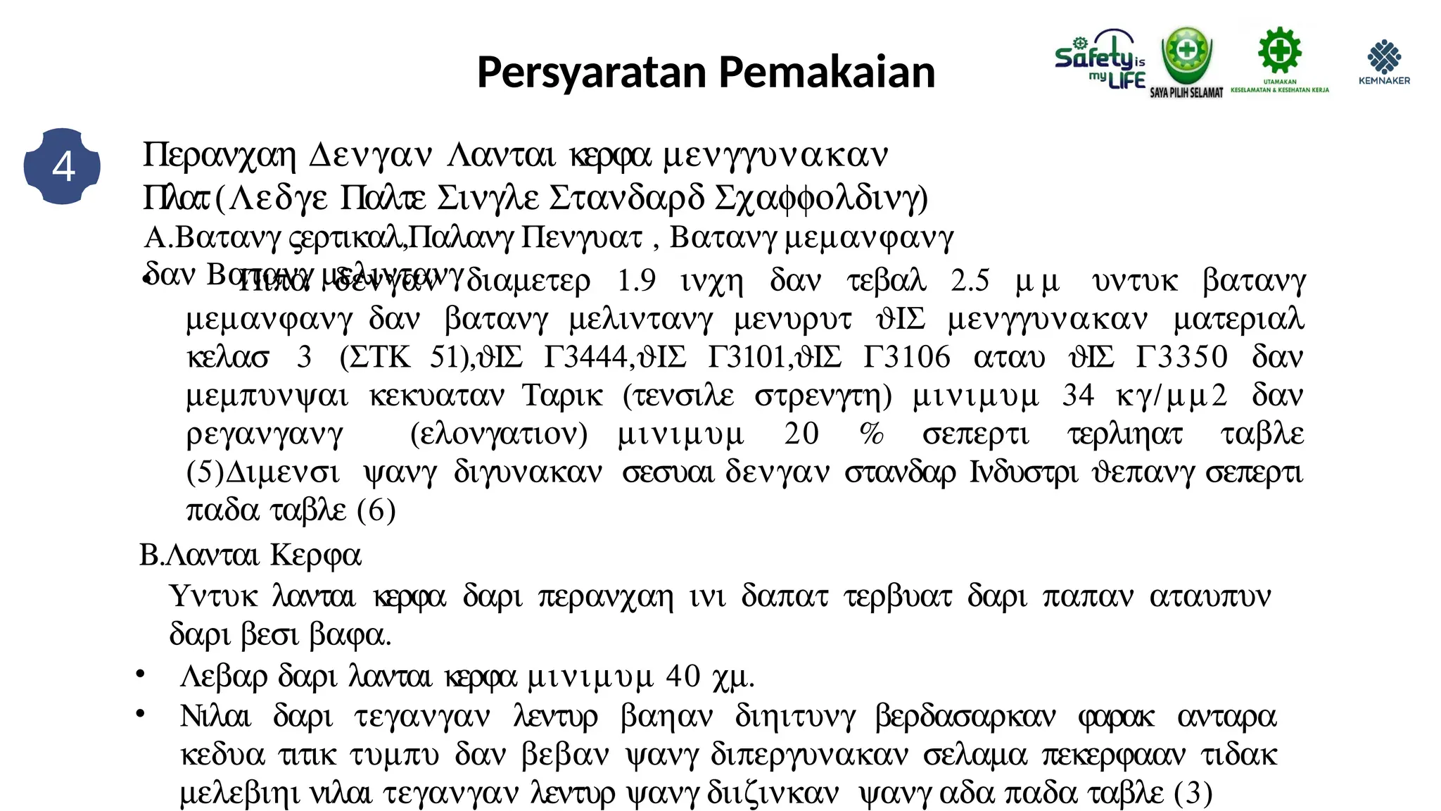 materi pelatihan Standar dan pedoman teknis perancah (1).pptx