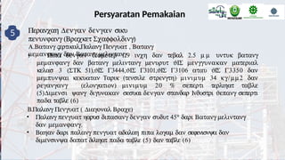 materi pelatihan Standar dan pedoman teknis perancah (1).pptx