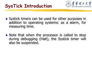 4 STM32's SysTick.ppt