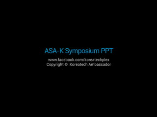 KOREATECH 더한기대4th ASA-K Symposium PPT | PDF