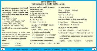 HSC ICT: Chapter 4 Board MCQ Solutio | PDF