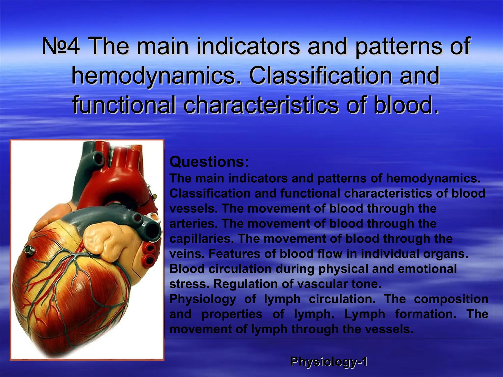 №4_The main indicators and patterns of hemodynamics. Classification and ...