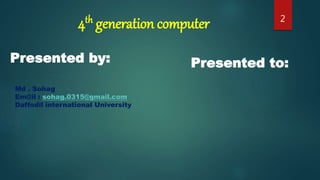 4th generation computer | PPTX