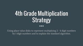 4th grade multiplication strategy | PPTX