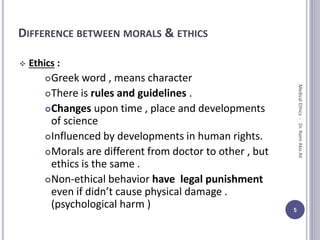 medical ethics theories | PPTX