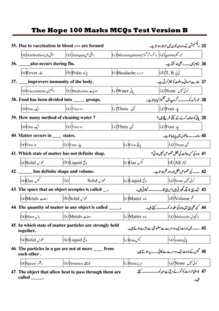 4th sci 100 marks Test Version 2.pdf