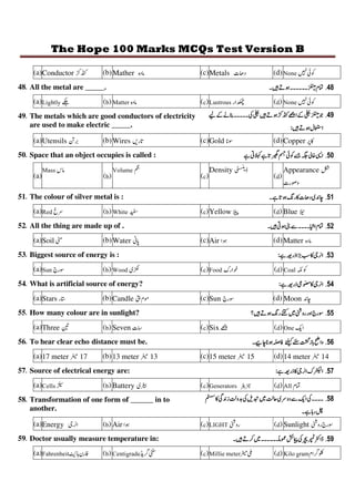4th sci 100 marks Test Version 2.pdf