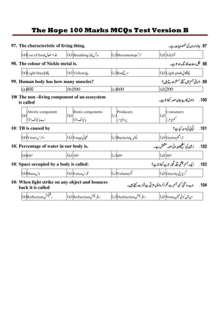 4th sci 100 marks Test Version 2.pdf