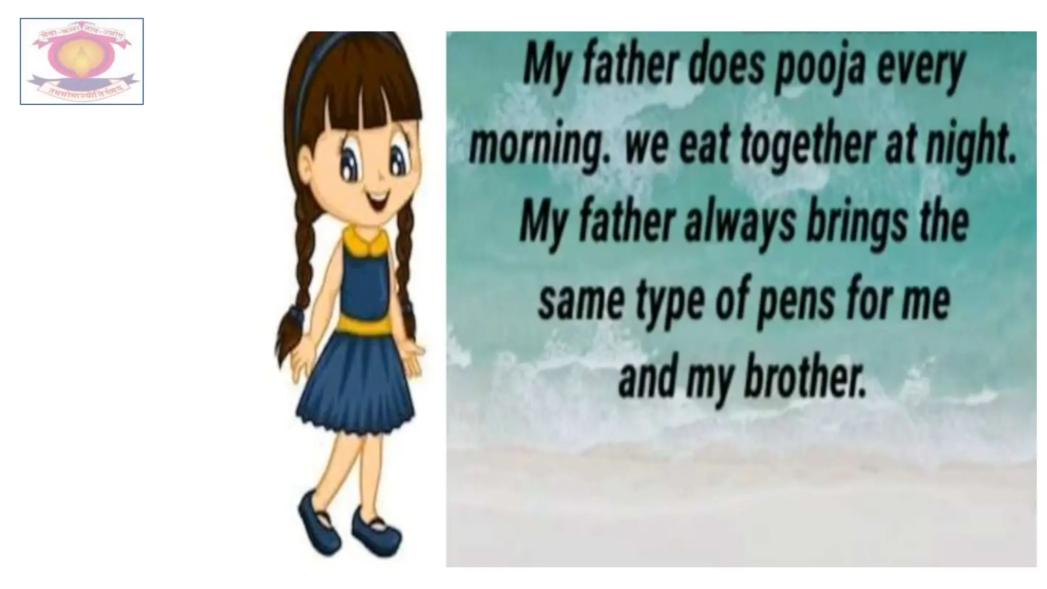 4th SST Home the first school.pptx