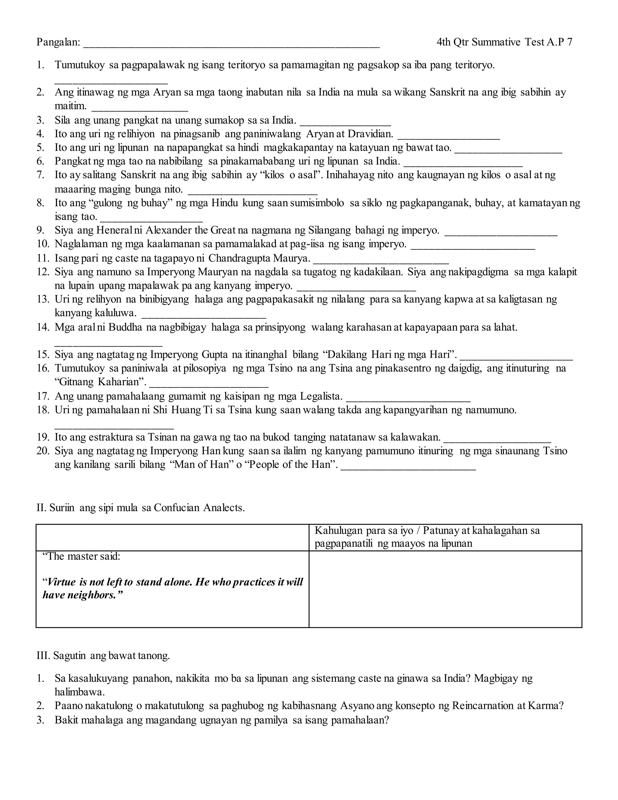 Fourth Summative Test | DOCX