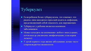 4tuber | PPT