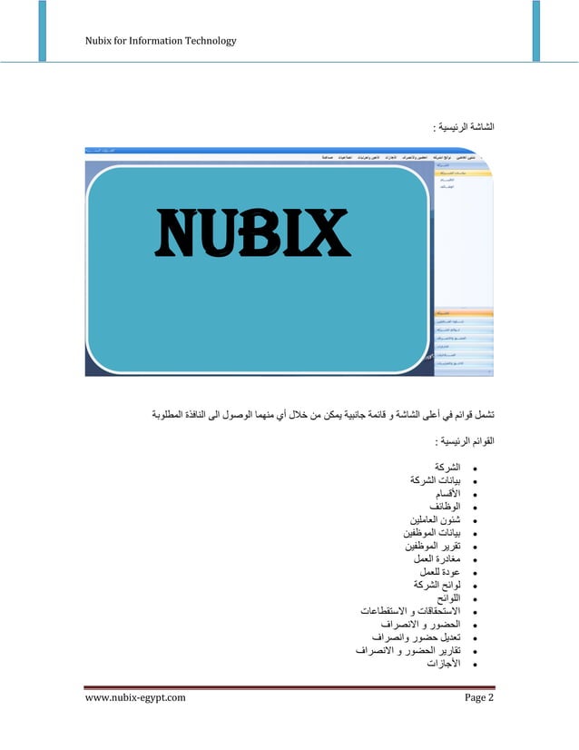 Nubix Offer HR | PDF