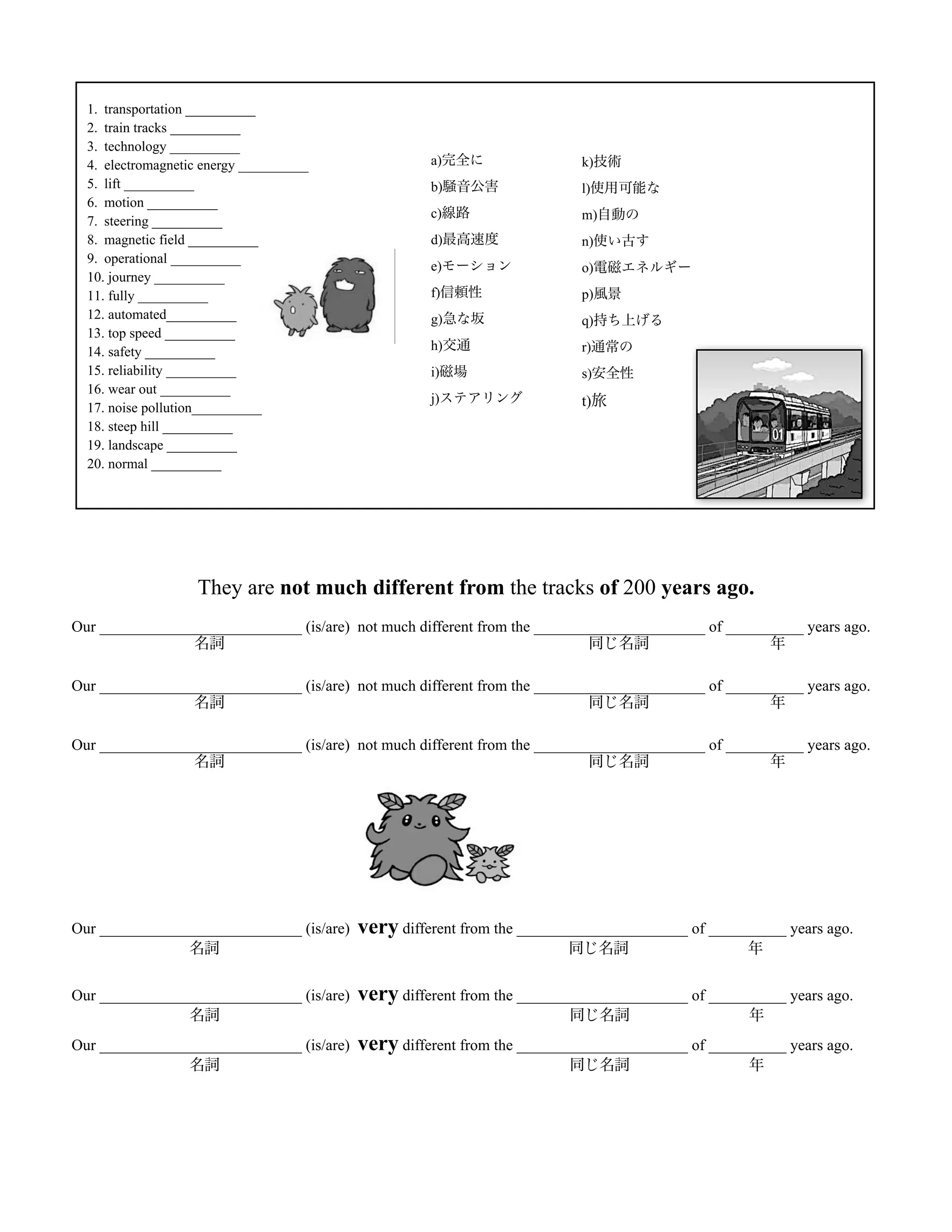4 unit 11 maglev trains worksheet | PDF