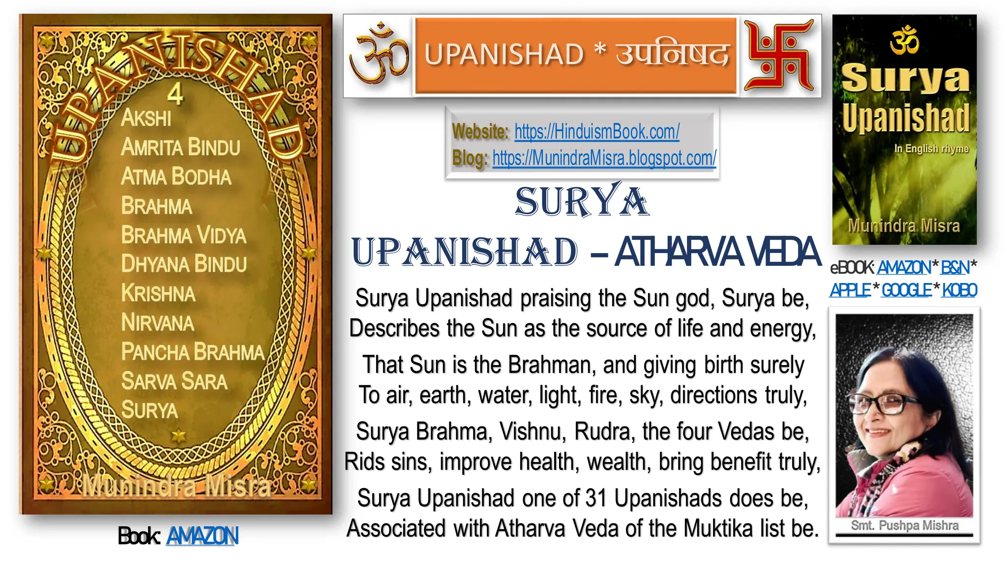 4 Upanishads in English rhyme.pdf