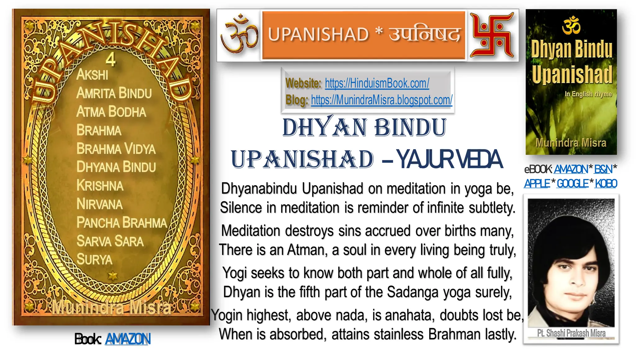 4 Upanishads in English rhyme.pdf