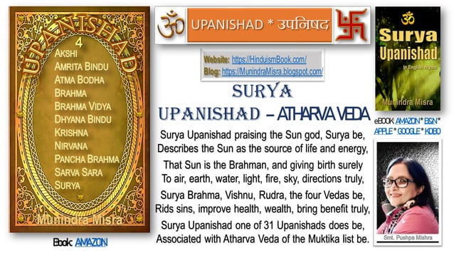 4 Upanishads in English rhyme.pdf