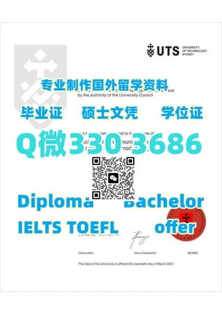 4UTS.pdf | Undergraduate Education | College Education