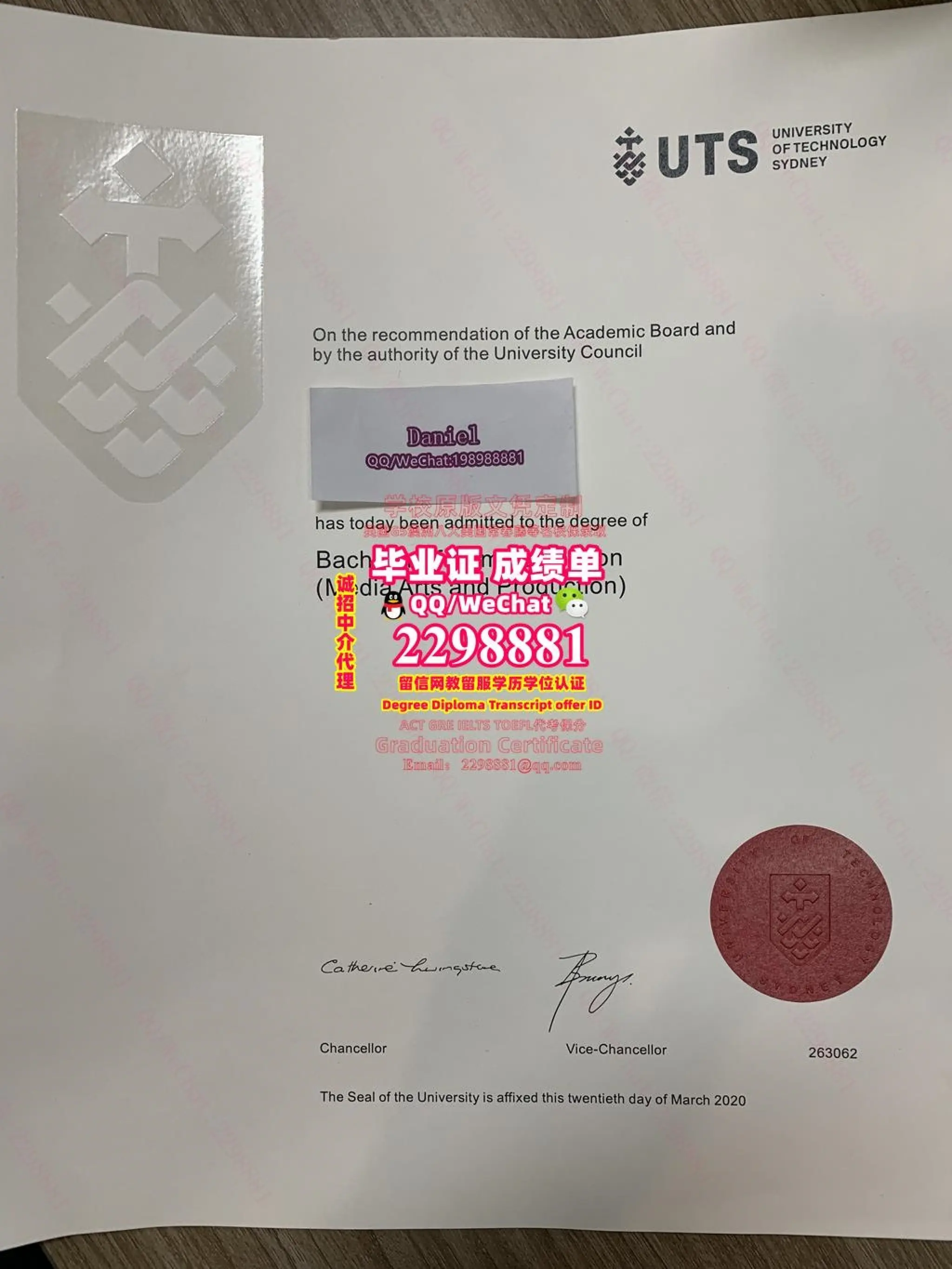 专业办理UTS毕业证学位证悉尼科技大学文凭成绩单 | PDF