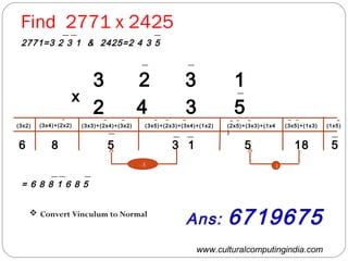 4x4 multiplication in Vedic Mathematics | PPT