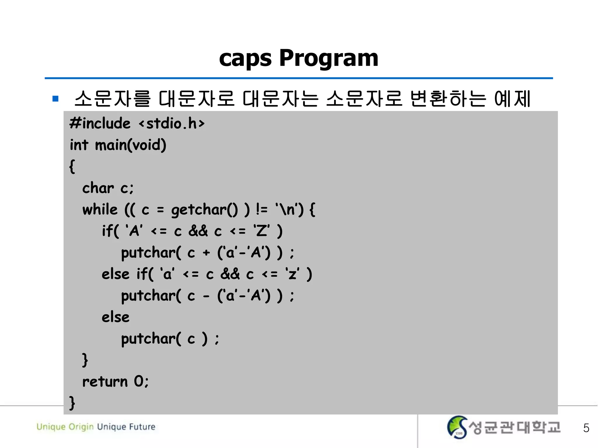 5 1. character processing | PDF