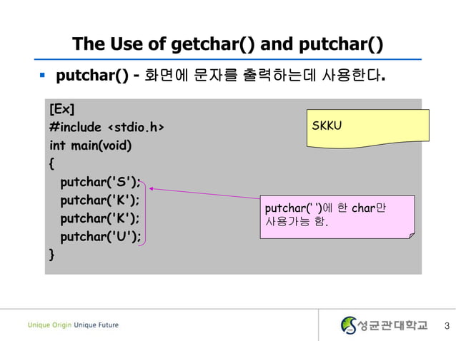 5 1. character processing | PPT