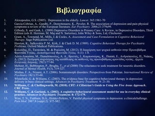 5. γνωσιακη ανιχνευση και αξιολογηση του καταθλιπτικου ασθενους | PPT