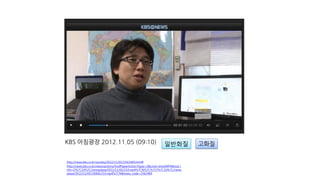 [위즈돔] 서울,공유경제를만나다_5_국민도서관 책꽂이 | PDF