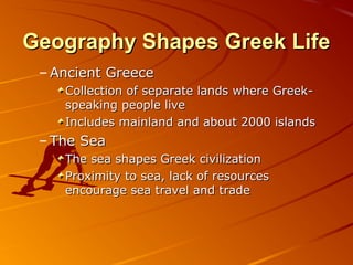 5.1 Cultures of the Mountains and the Sea | PPT