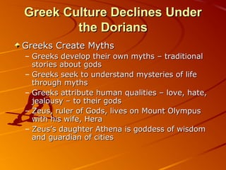 5.1 Cultures of the Mountains and the Sea | PPT