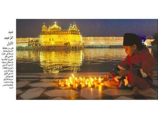 5 newspaper clips | PPTX