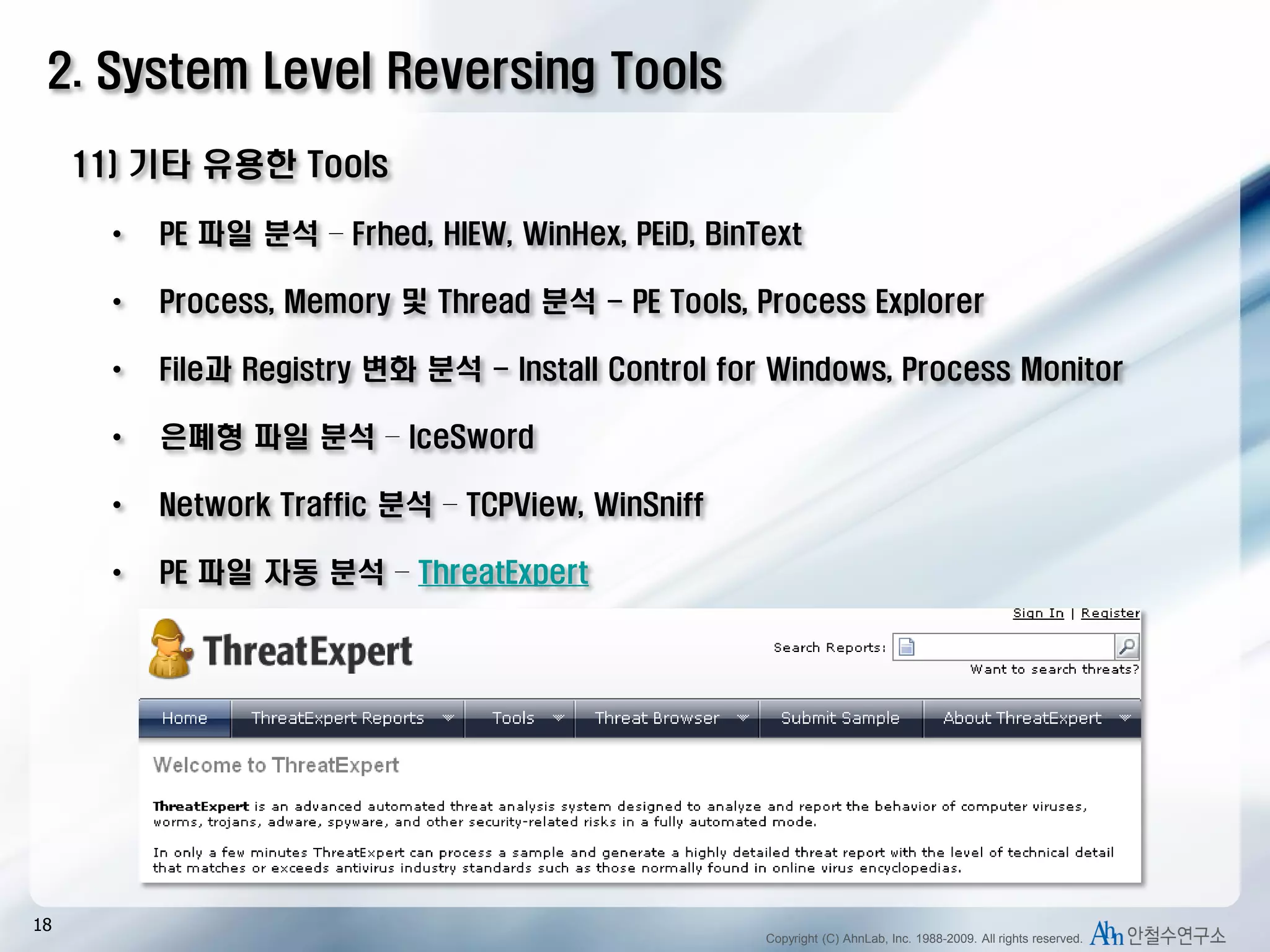 5. system level reversing | PDF