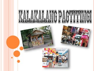 Kalakalang Pagtitingi | PPTX