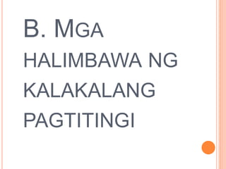 Kalakalang Pagtitingi | PPTX