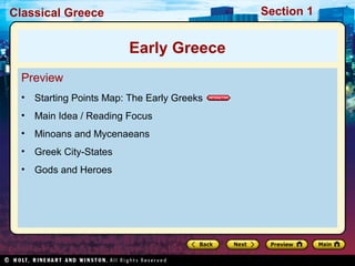 World History Ch. 5 Section 1 Notes | PPT