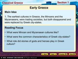 World History Ch. 5 Section 1 Notes | PPT