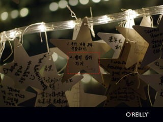 [Ignite LG 2015 Spring] '작심삼일 없이 목표를 성공으로 이끌 수 있는 방법', 박준 | PPTX