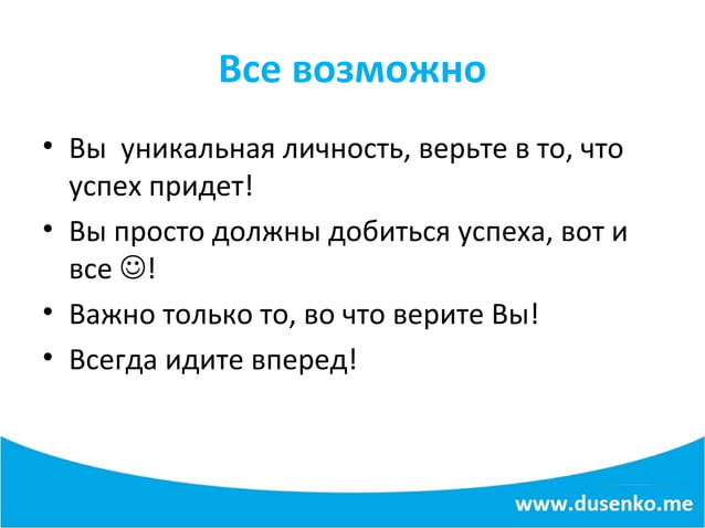 Занятие 5 сопроводительное письмо дополнительная информация | PPT